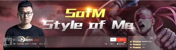 LMHT: Sofm đã có kênh live stream ở Trung Quốc