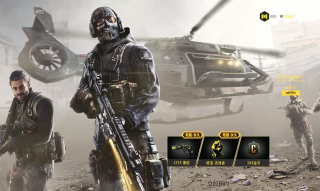 Tencent đang tìm một đại lý ủy quyền phát hành Call of Duty Mobile quy ...