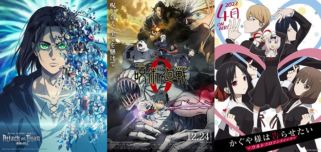 Bảng xếp hạng Top 10 anime sắp ra mắt: Shingeki no Kyojin, Jujutsu ...