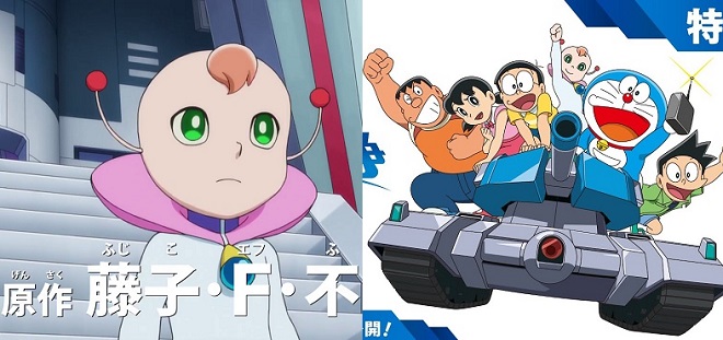 Khán giả làm quen với "chủ tịch Papi" ở thời điểm cận kề ngày công ...