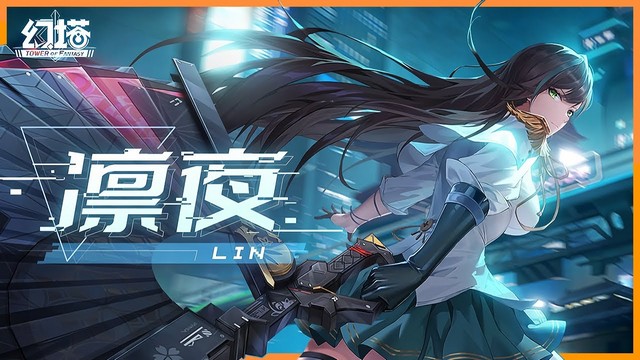 Tower of Fantasy Lin: Chi tiết bộ kĩ năng, ma trận và đội hình phù hợp nhất