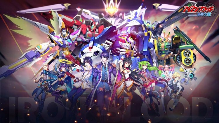 Super Mech War - Game chiến thuật chủ đề người máy chính thức có mặt ...