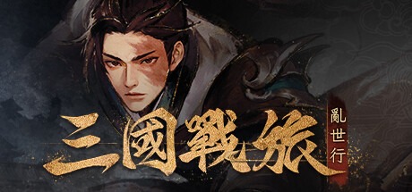 Khám phá cuộc hành trình huyền thoại trong Tales of Three Kingdoms: The ...